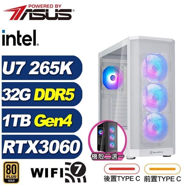 ASUS 華碩 (DIY)風神I2AC(U7 265K/Z890/32G/1TB M.2/RTX 3060/水冷) - PChome 24h購物