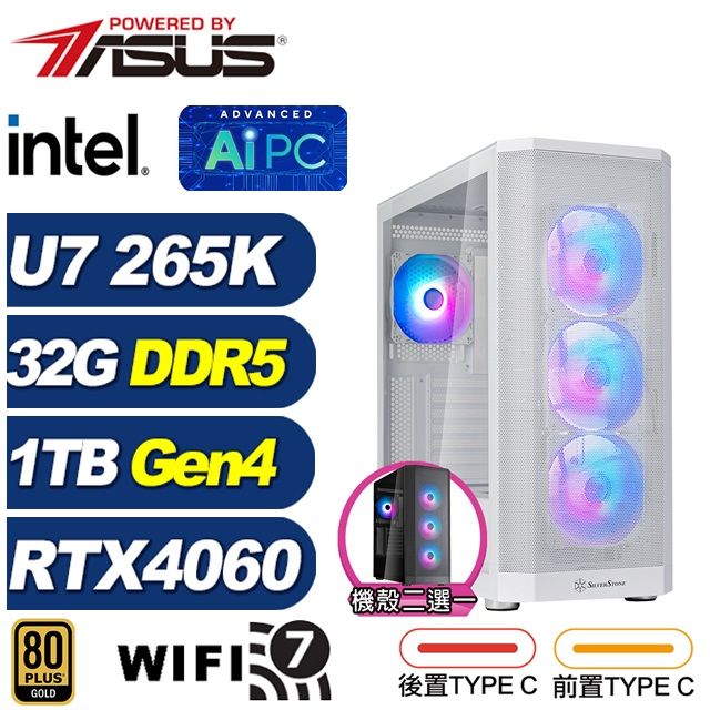 ASUS 華碩 (DIY)風神K2BC(U7 265K/Z890/32G/1TB M.2/RTX 4060/水冷) - PChome 24h購物