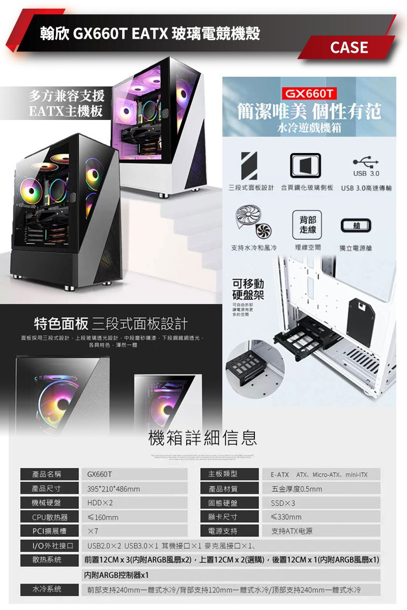 GIGABYTE 技嘉 B760平台【AI-GX9】i5十四核RTX4060Ti獨顯電競機(i5-13500/B760/RTX4060Ti/32G/500G SSD) - PChome 24h購物