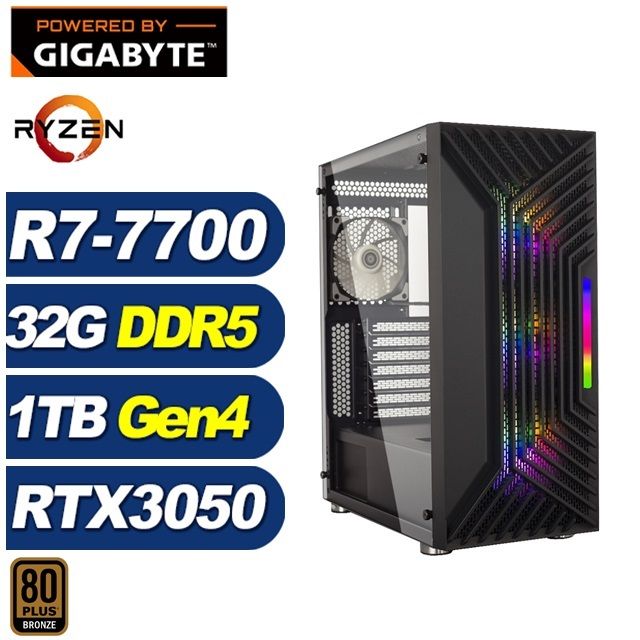 GIGABYTE 技嘉 (DIY)風鈴木J16C(R7-7700/A620/32G/1TB M.2/RTX 3050) - PChome 24h購物