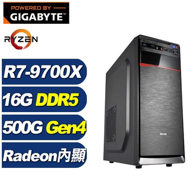 GIGABYTE 技嘉 (DIY)登陸艦ND2B(R7 9700X/B650/16G/500G M.2) - PChome 24h購物