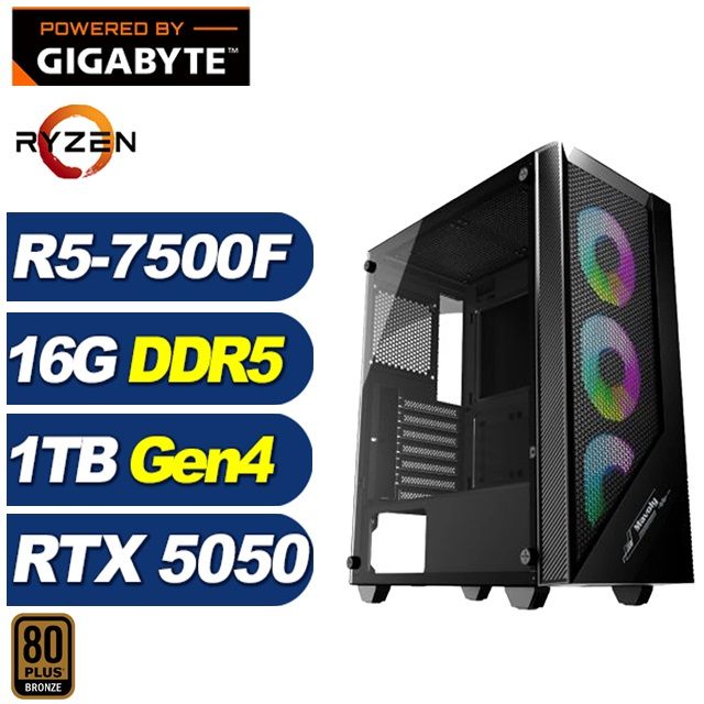 GIGABYTE 技嘉 (DIY)孤冕雕J1FC(R5-7500F/RTX 5050/B650/16G/1TB M.2) - PChome 24h購物