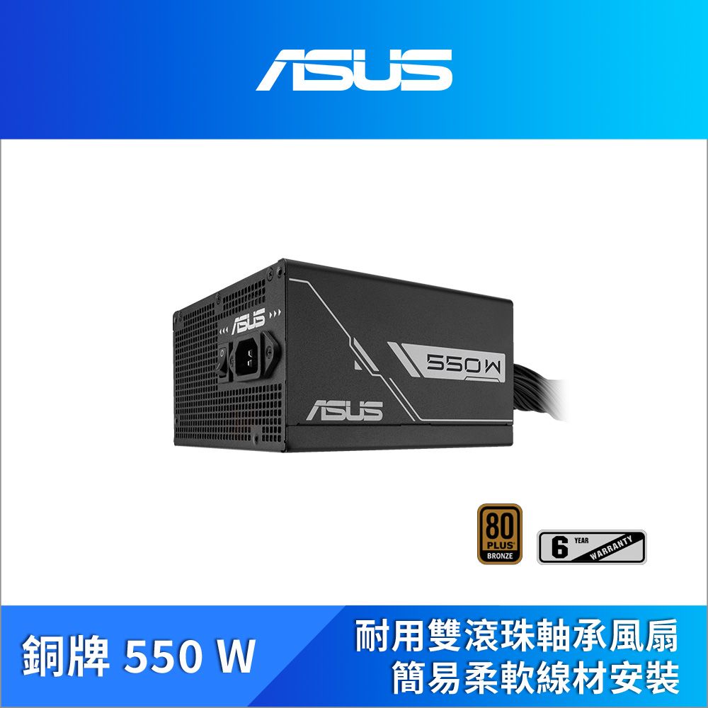 prime 550w - PChome 24h購物