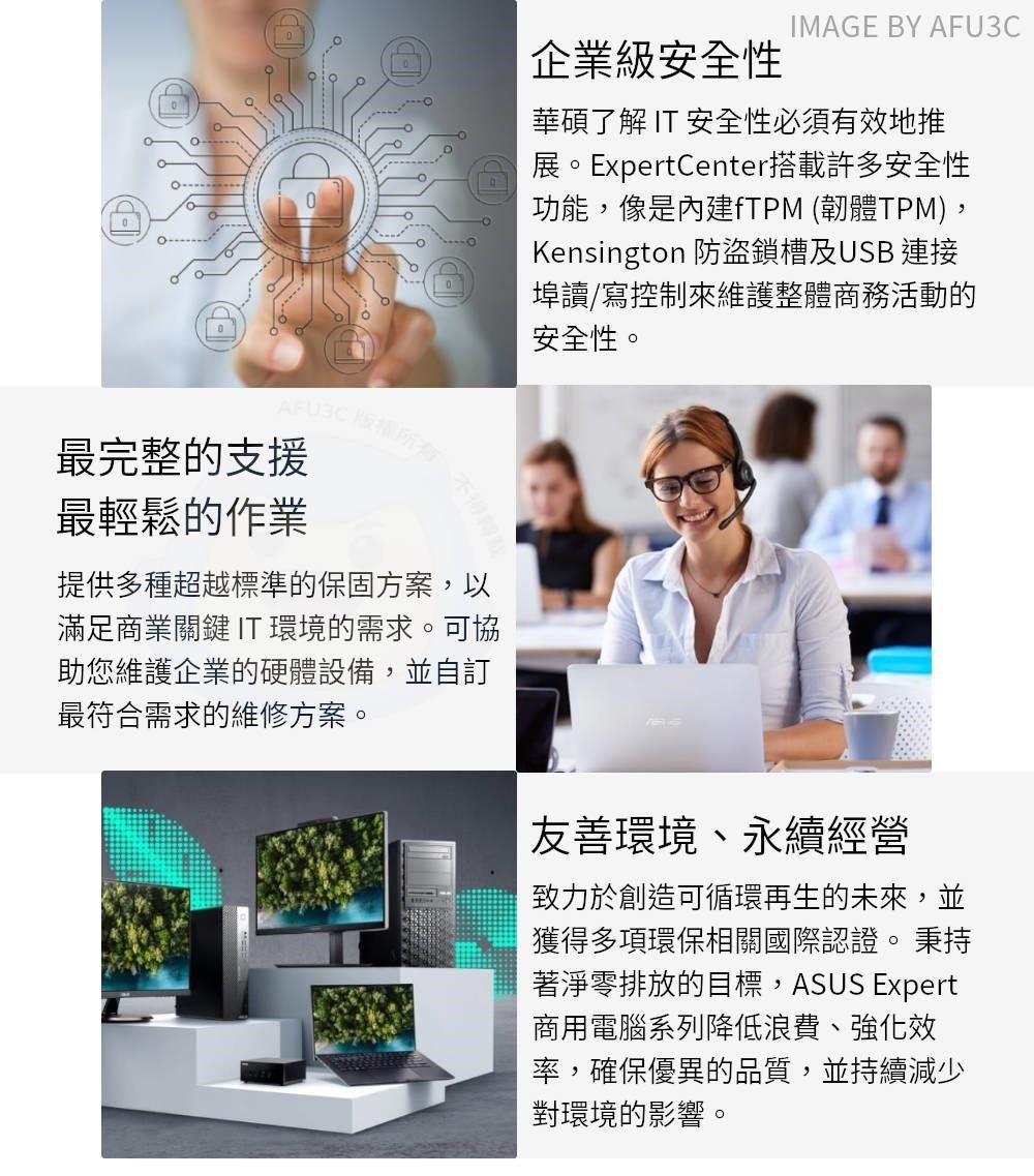 ASUS 華碩 B760 商用電腦 i5-14500/16G/512G+2TB/T400/Win11專業版/3Y - PChome 24h購物