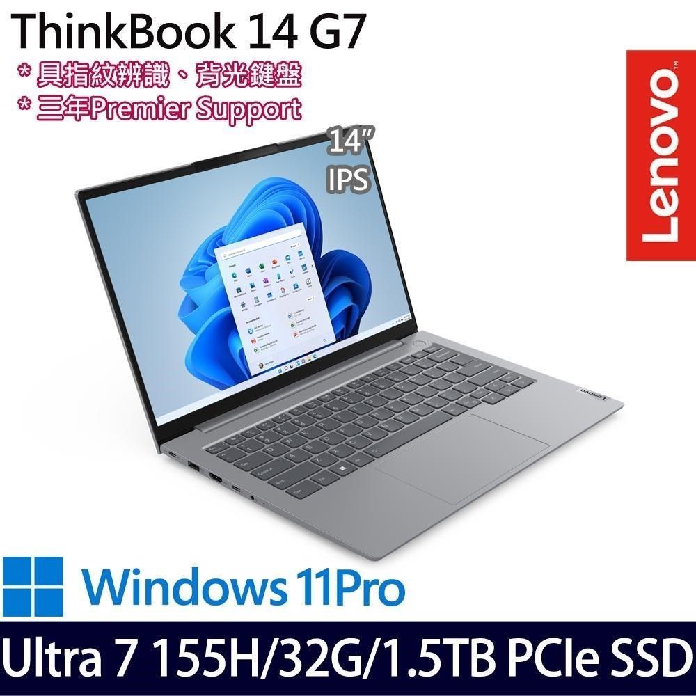 LENOVO 聯想 Thinkbook 14 G7(Ultra 7 155H/32G/1.5TB SSD/14吋/W11P)特仕 - PChome 24h購物
