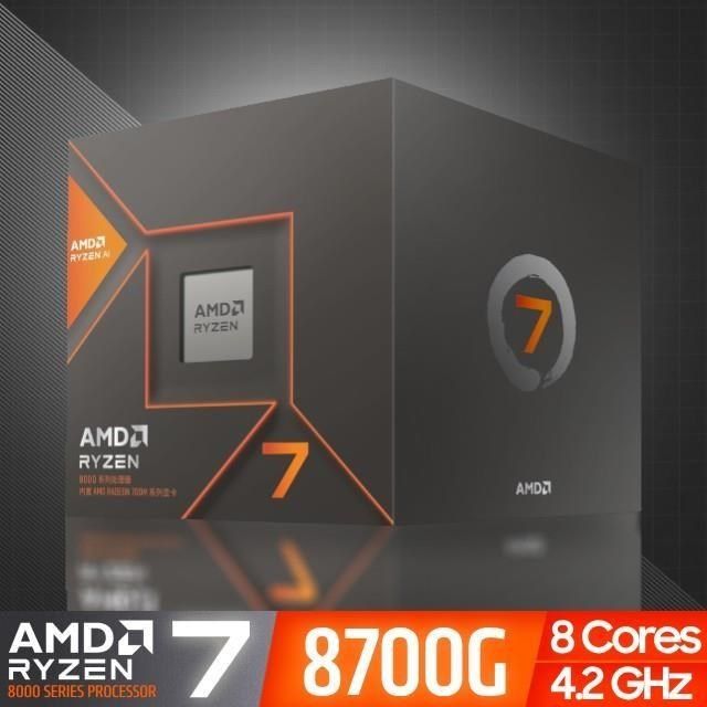 AMD 超微 Ryzen 7-8700G 4.2GHz 8核心 中央處理器 (R7-8700G) - PChome 24h購物