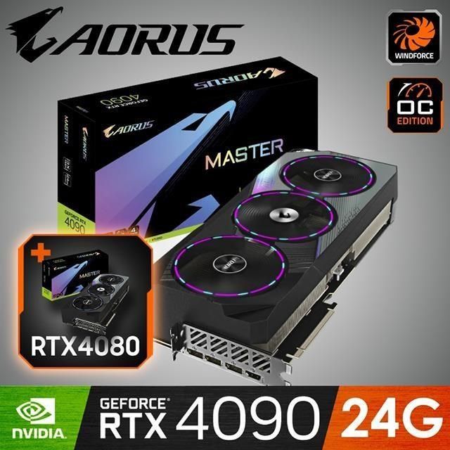 GIGABYTE 技嘉 【南紡購物中心】 AORUS GeForce RTX 4090 MASTER 24G + RTX 4080 16GB MASTER 顯示卡 - PChome 24h購物