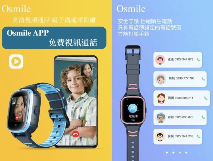 Osmile 【南紡購物中心】 KD1000 全方位兒童智慧手錶省錢入門款 - PChome 24h購物