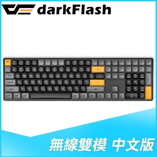 darkFlash 大飛 GD108 黃軸 中文 PBT 無線雙模 機械式鍵盤《焦糖黑》 - PChome 24h購物