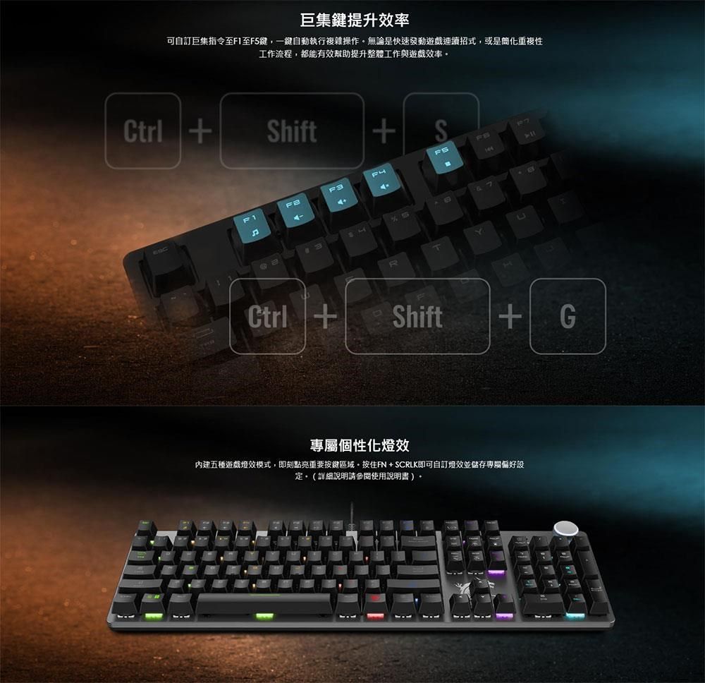 競新資訊 X SOEASY電腦|微星 Forge Gk320 機械式鍵盤/有線/中文/紅軸/熱插拔/磁吸式上蓋/多媒體滾輪