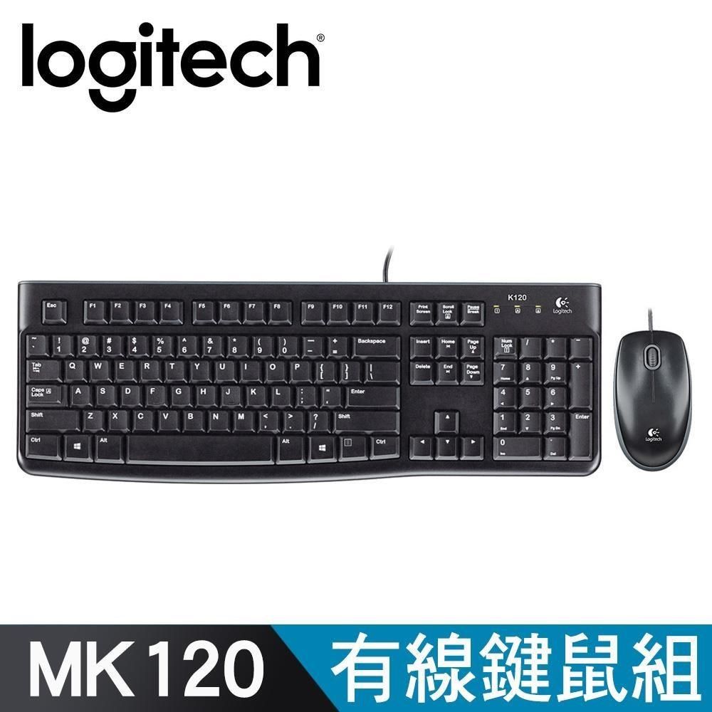 Logitech 羅技 MK120 有線鍵盤滑鼠組 - PChome 24h購物