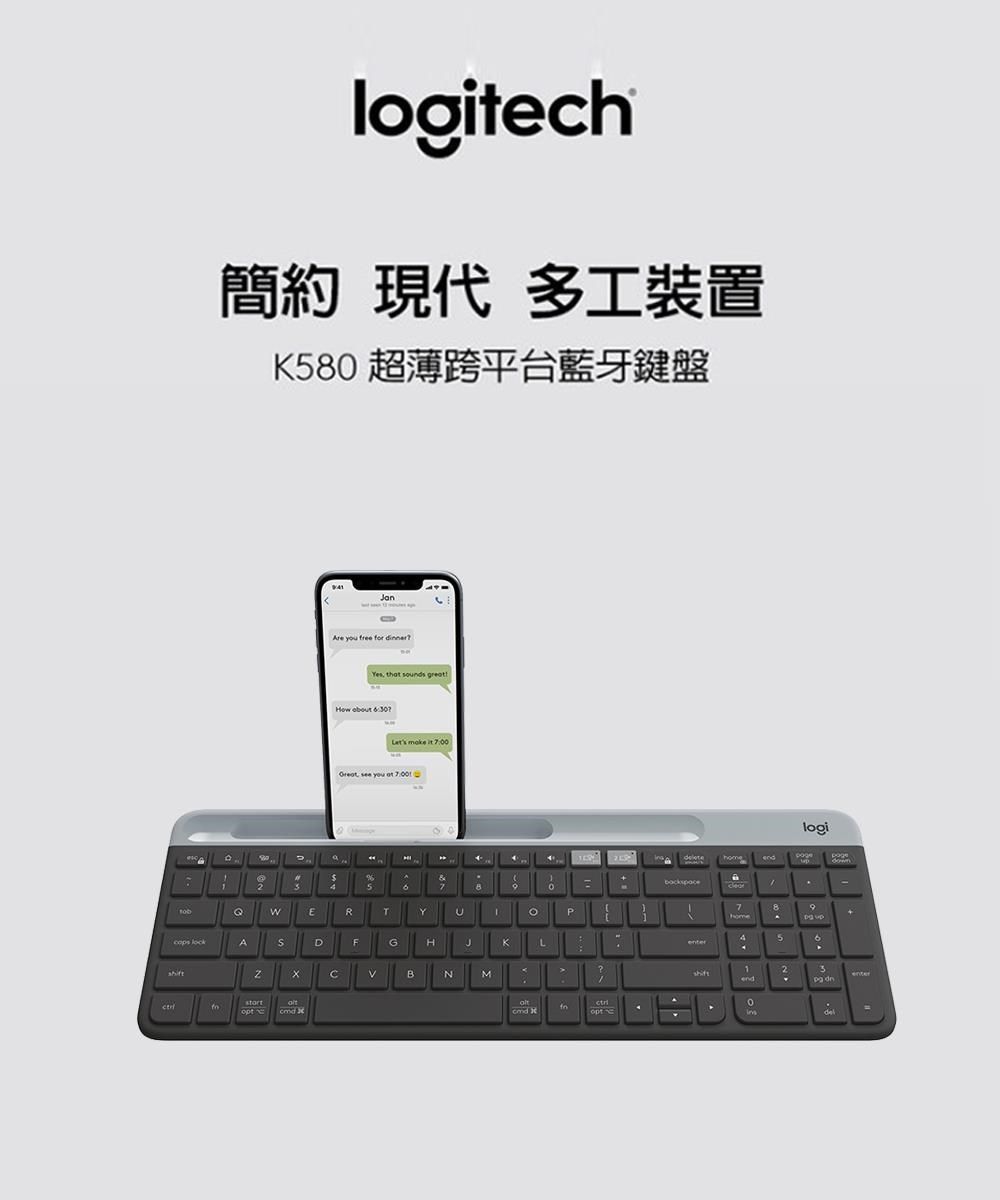 Logitech 羅技 K580 超薄跨平台藍牙鍵盤(石墨灰) - PChome 24h購物