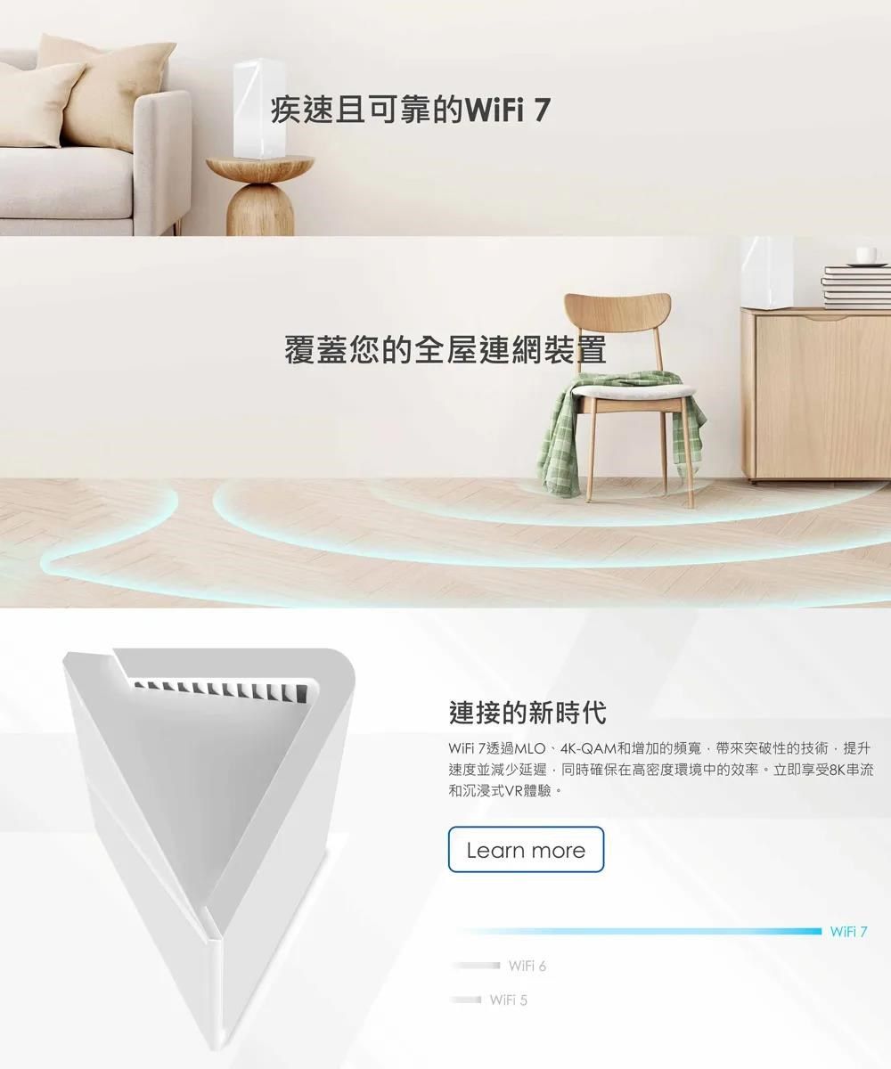MSI 微星 Roamii BE Lite Mesh 路由器 WiFi7雙頻分享器 Wifi分享器 網路交換器(二入組) - PChome 24h購物