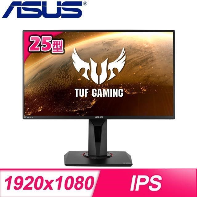 ASUS 華碩VG259QM 25型IPS 280Hz 1ms 電競螢幕- PChome 24h購物 ASUS 華碩VG259QM 25型IPS 280Hz 1ms 電競螢幕- PChome 24h購物