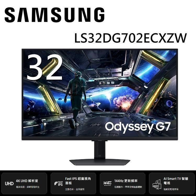 samsung odyssey g7 - PChome 24h購物