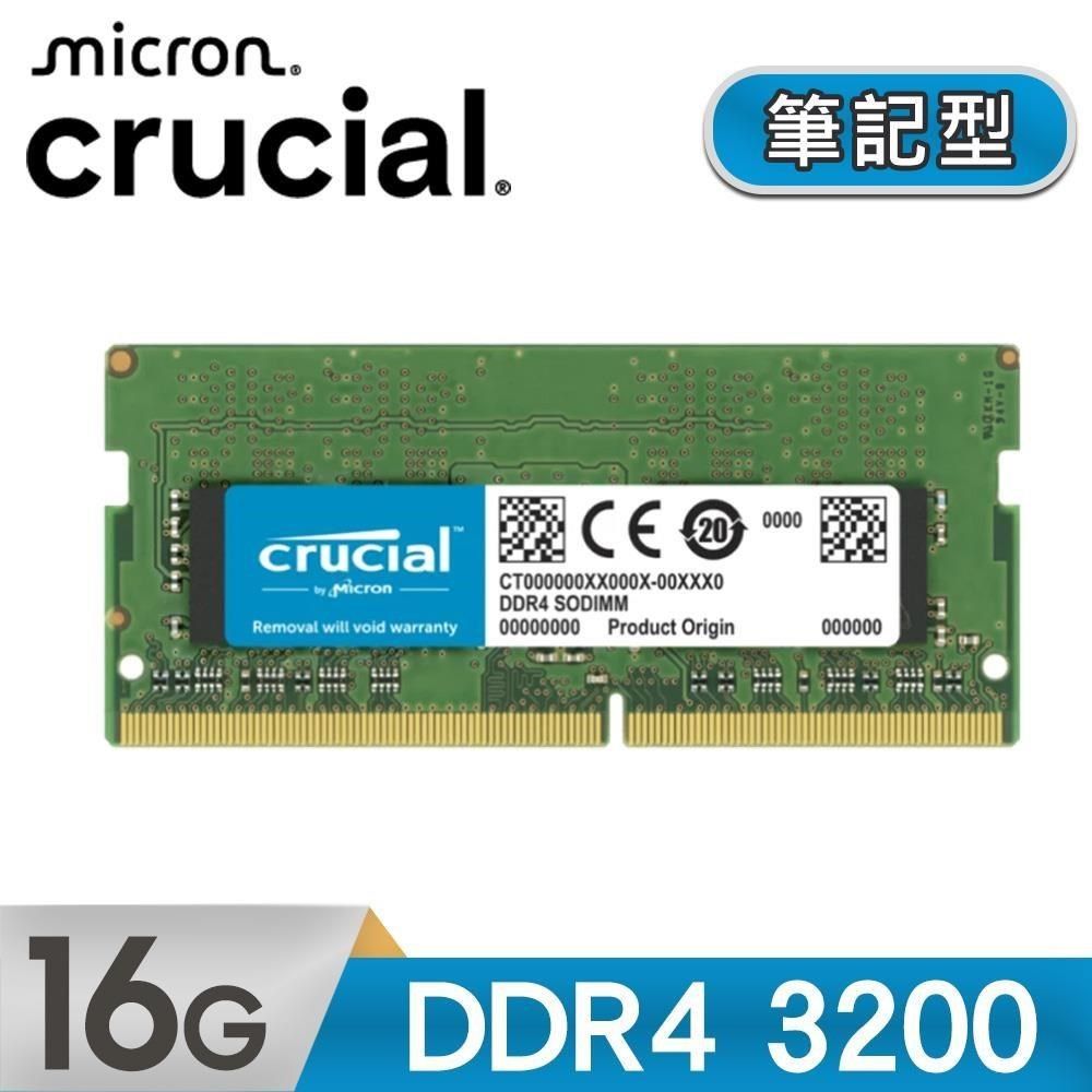 Micron 美光 Crucial DDR4 3200 16G 筆記型記憶體 - PChome 24h購物