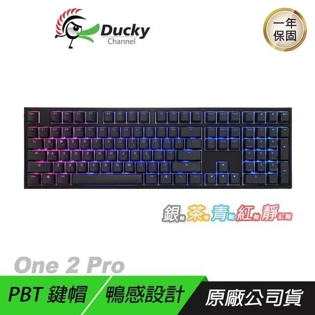 Ducky 創傑 Ducky One 2 Pro RGB 100% 機械式鍵盤 衛星軸調教 Cherry軸 - PChome 24h購物