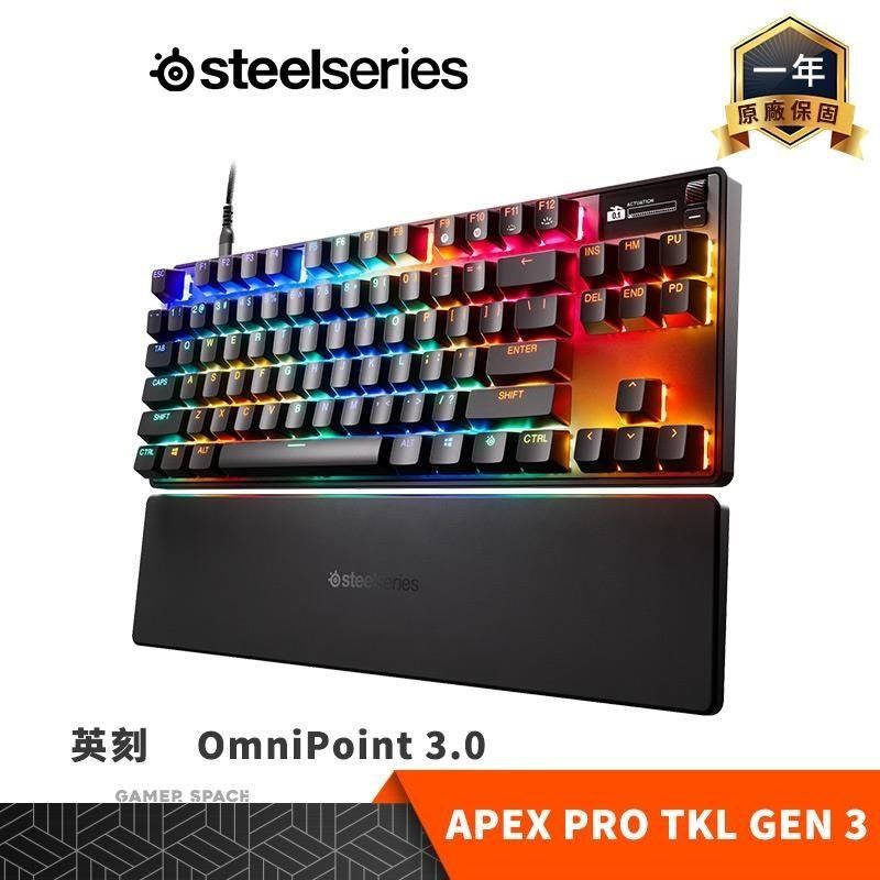 SteelSeries 賽睿 APEX Pro TKL Gen 3 磁力軸 電競鍵盤 英刻 PBT 鍵帽 - PChome 24h購物