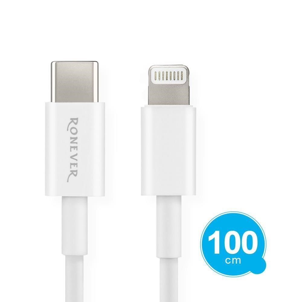 RONEVER 【南紡購物中心】 Type-C to Lightning 傳輸充電線-100cm-(VPC155-1) - PChome 24h購物