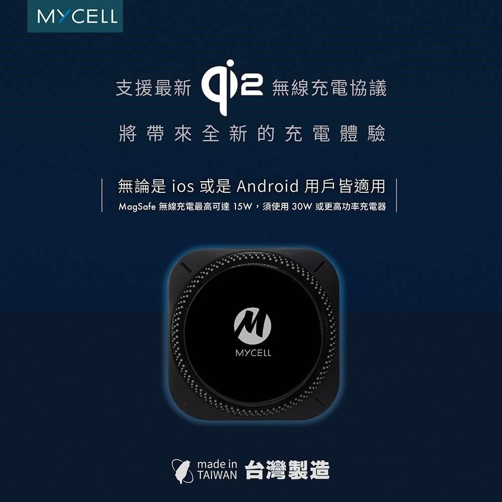 MYCELL Qi2認證 15W 無線車架充電組 - PChome 24h購物
