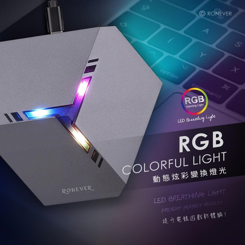 RONEVER RGB平面麥克風-(MAE001) - PChome 24h購物