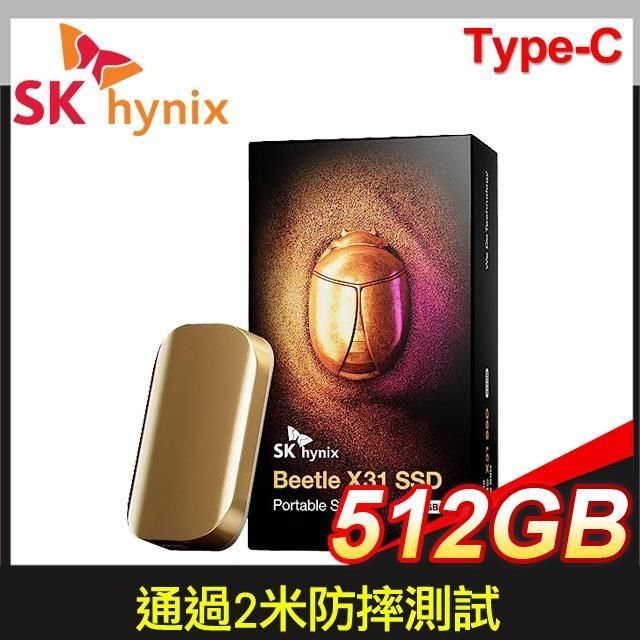 【南紡購物中心】 SK hynix 海力士 Beetle X31 512G Portable SSD 行動固態硬碟 - PChome 24h購物