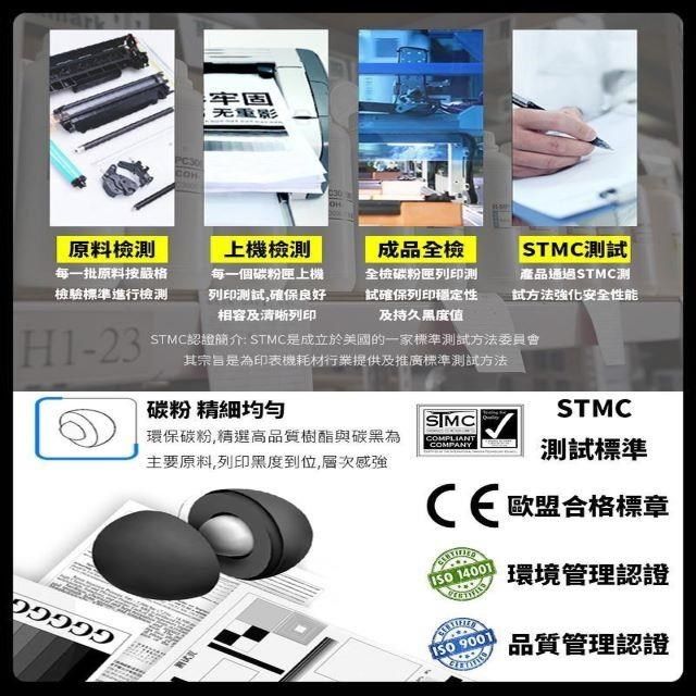 Fuji Xerox CP115/CT202264 黑 相容彩色碳粉匣 - PChome 24h購物