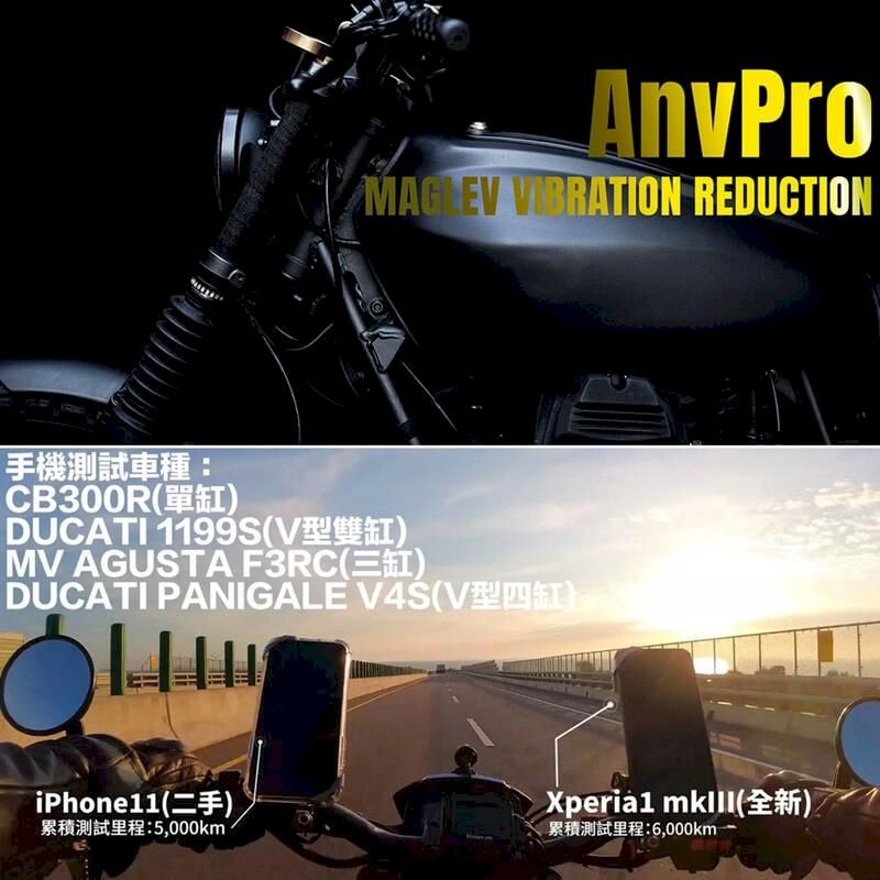 TAKEWAY 黑隼Z手機座 無線充電 雙磁浮減震防盜版 LA3-PH06-AnvPro 機車 單車 手機架 自行車架 - PChome 24h購物