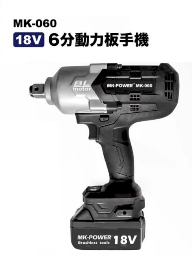 MK-POWER MK-060 六分動力板手機 - PChome 24h購物