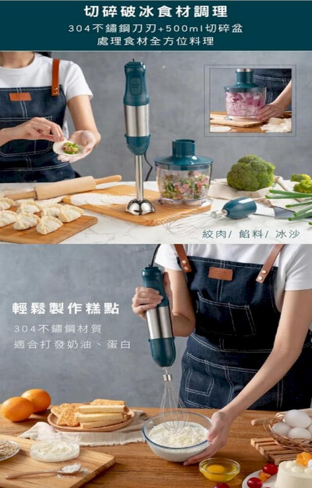 【KINYO】多功能變速調理棒四件組 JC-35 攪拌器【AB919】 - PChome 24h購物