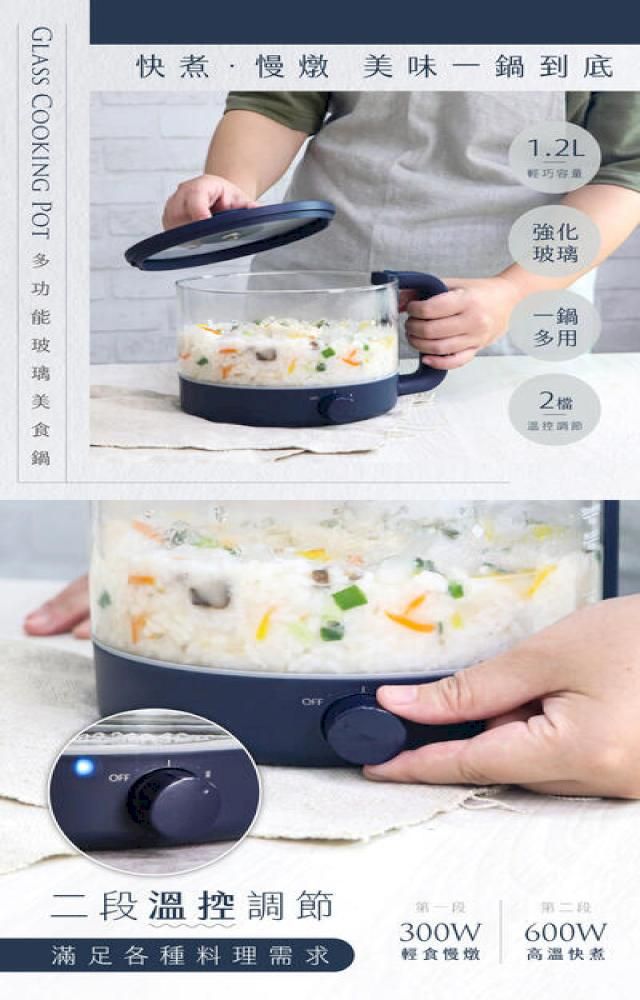 【KINYO】1.2L多功能玻璃美食鍋 FP-0877【AB1404】 - PChome 24h購物