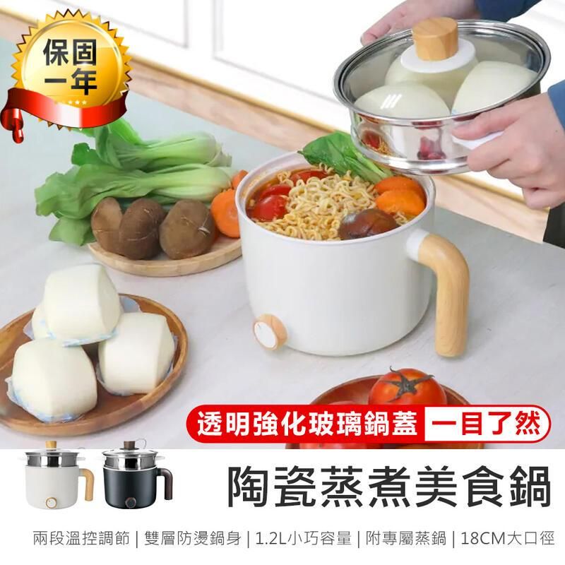 【KINYO】陶瓷蒸煮美食鍋 FP-0965【AB1639】 - PChome 24h購物