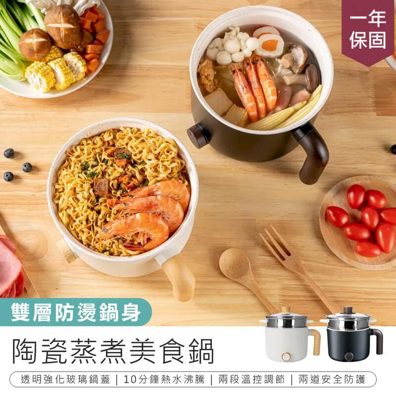 【KINYO】陶瓷蒸煮美食鍋 FP-0965【AB1639】 - PChome 24h購物