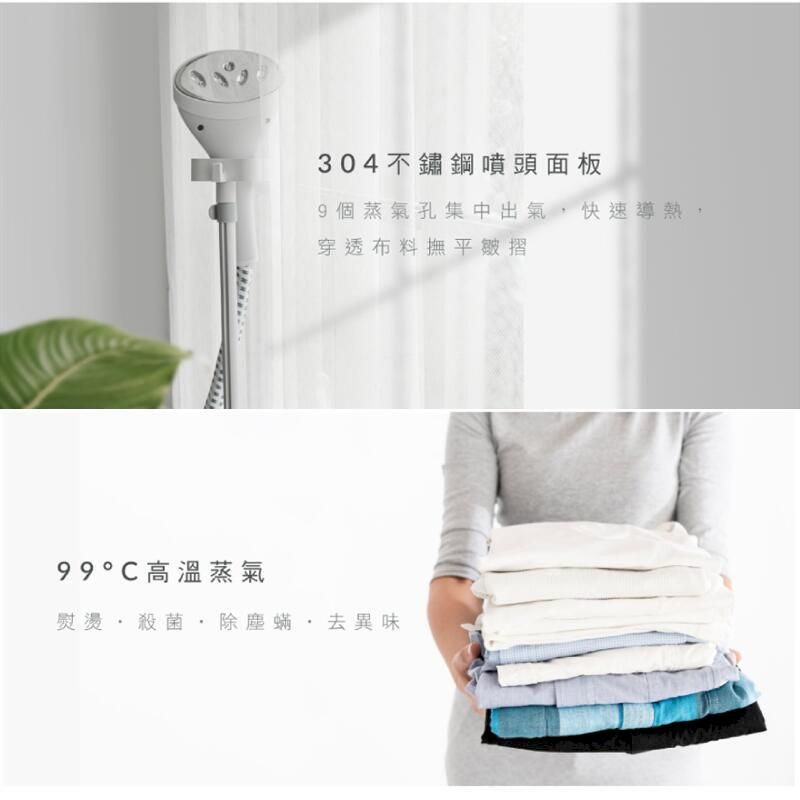 【KINYO】直立式掛燙機 HMH-8490 蒸氣熨斗【AB693】 - PChome 24h購物