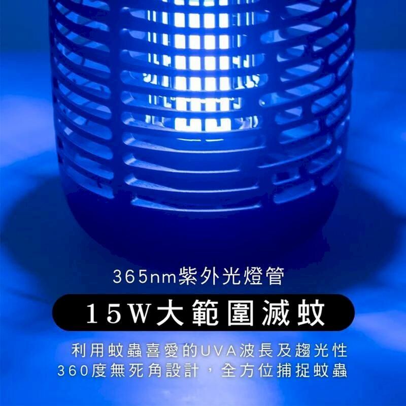 【KINYO】15W電擊式捕蚊燈 KL-9150 滅蚊燈【AB1033】 - PChome 24h購物