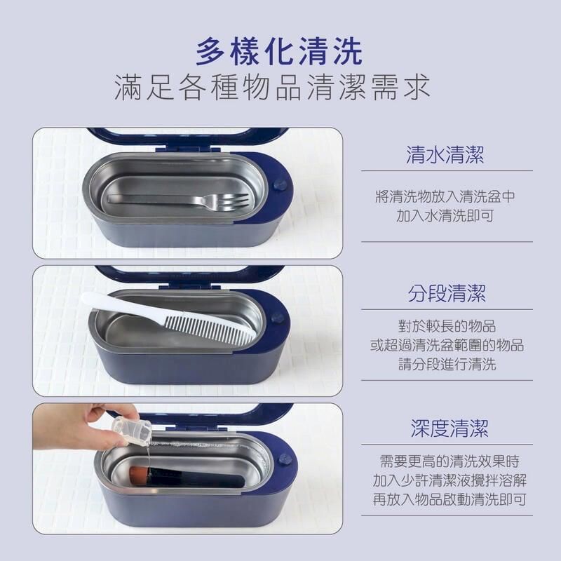 【KINYO 超聲波隨身清洗機 UC-180】飾品清洗【AB1193】 - PChome 24h購物