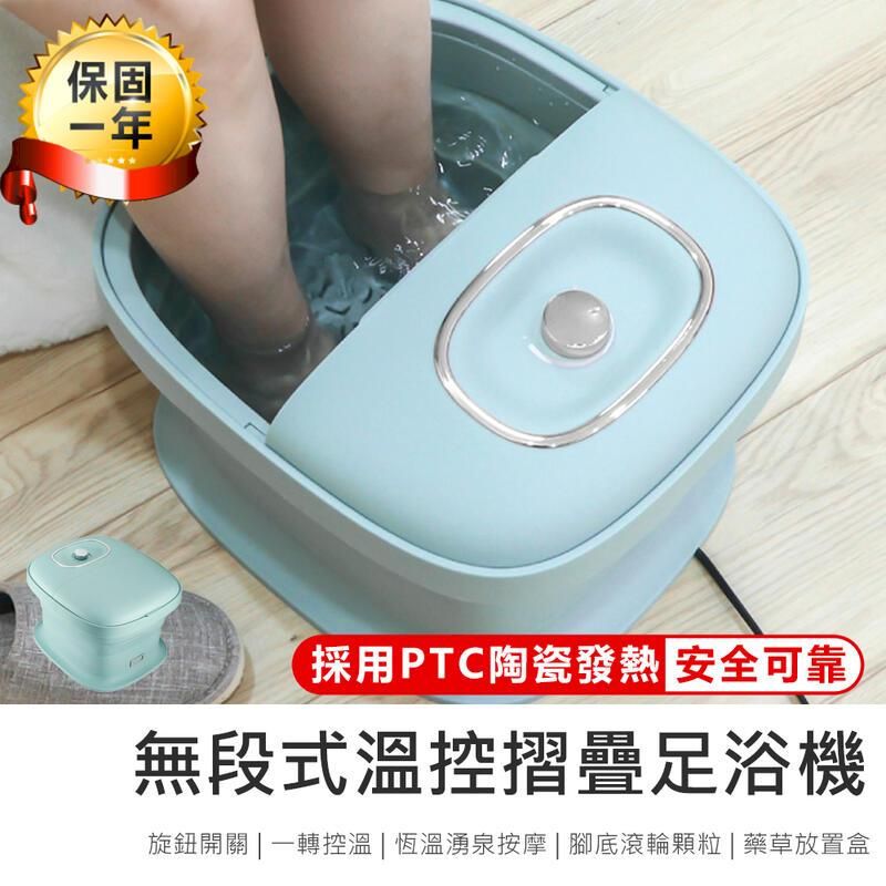 【KINYO】無段式溫控摺疊足浴機 IFM-7300【AB1640】 - PChome 24h購物
