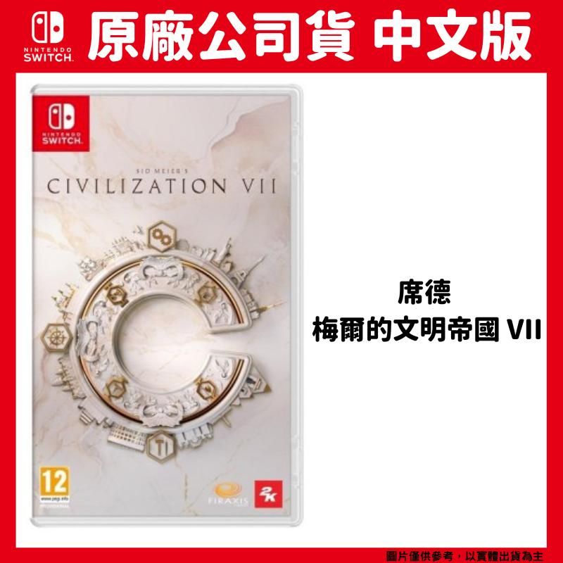 文明帝國7 - PChome 24h購物