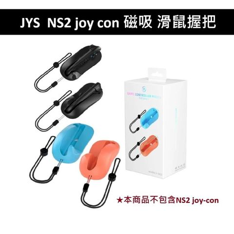 joy-con - PChome 24h購物
