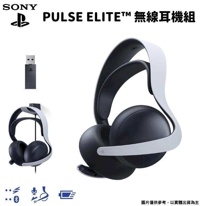 Sony 索尼 Playstation Ps5 Pulse Elite 無線耳機組 麥克風 耳麥 Pchome 24h購物