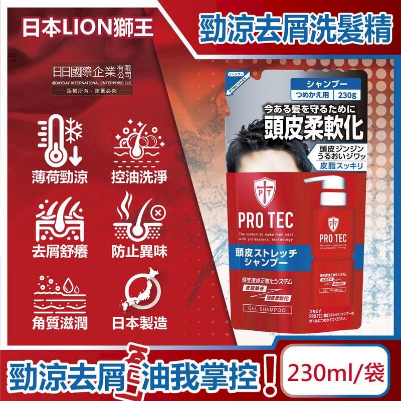 (2袋)日本LION獅王-PRO TEC去頭皮屑洗髮精補充包230g/袋 - PChome 24h購物