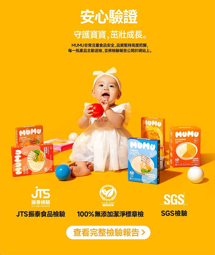 BabyCity 娃娃城 【MUMU】元氣南瓜粥150gx2包/盒 - PChome 24h購物
