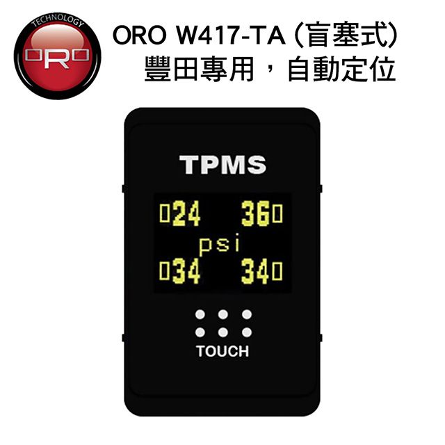 ORO W417-TA胎壓偵測器 (盲塞式) -(自動定位) 豐田專用 - PChome 24h購物