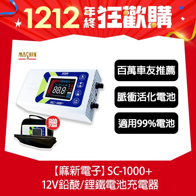 12v電池 - PChome 24h購物