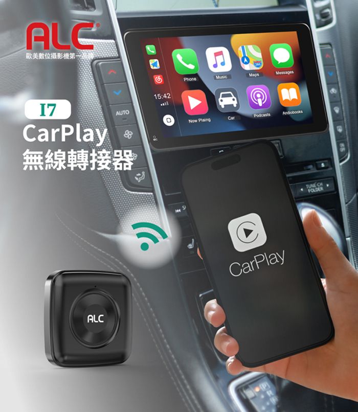 ALC CarPlay無線轉接器I7 - PChome 24h購物
