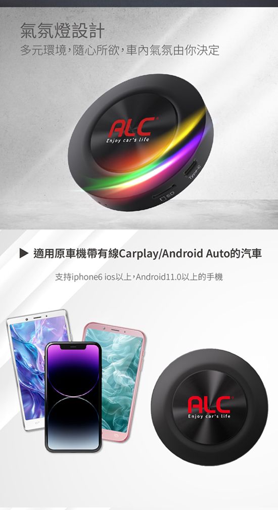 ALC Carplay車用多媒體盒 I8 - PChome 24h購物