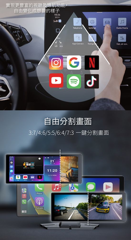 ALC Carplay車用多媒體盒 I8 支援有線Apple CarPlay和Android Auto - PChome 24h購物