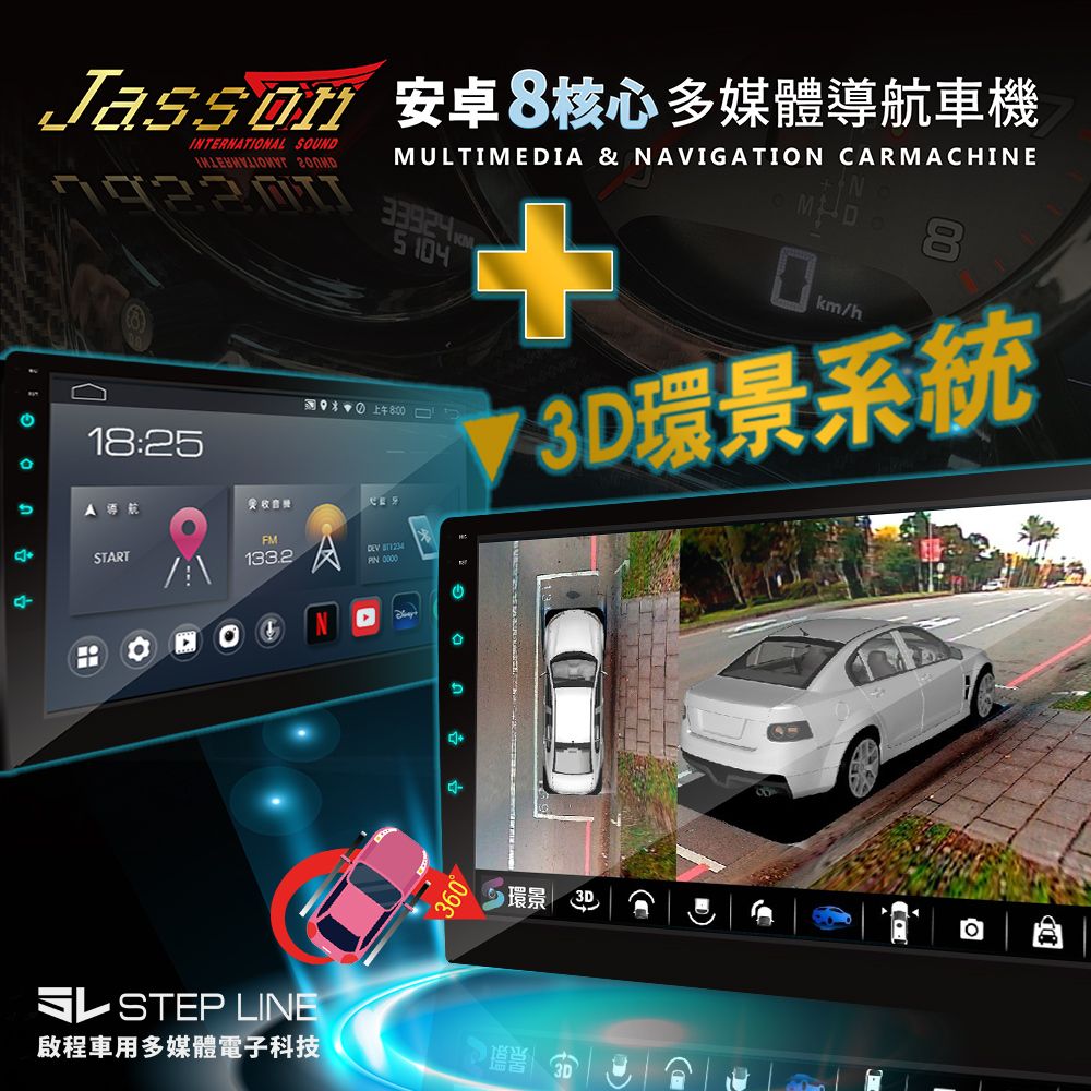 JASSON [到府安裝] 3D環景+導航安卓8核4/64 HONDA 本田 HR-V 2014年 - PChome 24h購物