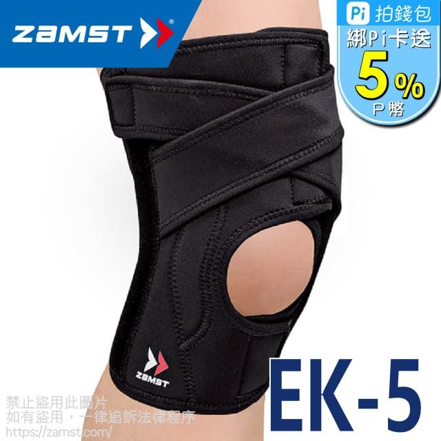 ZAMST EK-5 中度防護膝護具 - PChome 24h購物