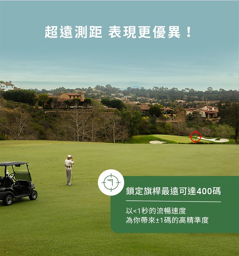 GARMIN Approach Z30 高爾夫雷射測距儀 - PChome 24h購物